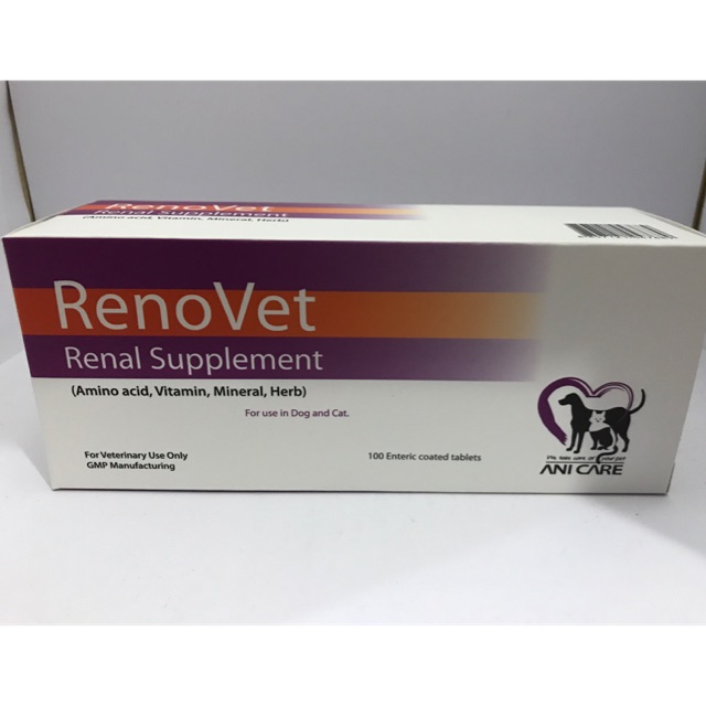Renovet ยาบำรุงไตของน้องหมาและแมว - ch_tain - ThaiPick