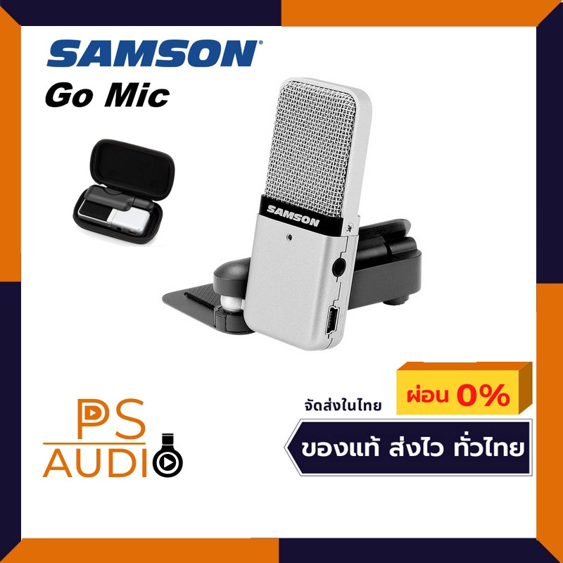 Samson Go Mic ไมค์ USB Condenser แบบพกพา ไมโครโฟนคอนเดนเซอร์ ฟรีซอง ...