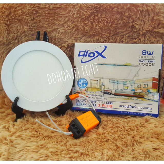 ดาวน์ไลท์ สลิม - 9W / 12W / 18W Daylight NEOX | Shopee Thailand