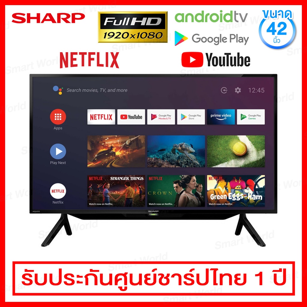 SHARP AQUOS LED Smart TV Full HD Android TV ขนาด 42 นิ้ว 42BG1X รุ่น 2T-C42BG1X - p_thanasinsap ...