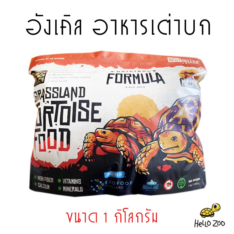 Hello Zoo, ร้านค้าออนไลน์ | Shopee Thailand