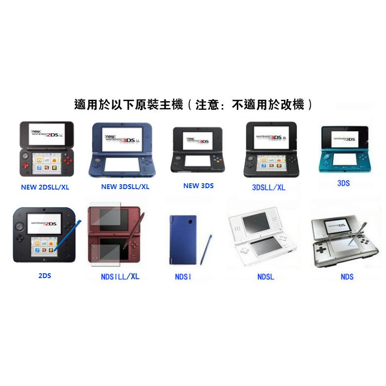 การ์ดเกมส์ 208 สําหรับ Ndsl Ndsl Ndsi 2ds 3ds New2Ds New3Ds - 170684879081.th - ThaiPick
