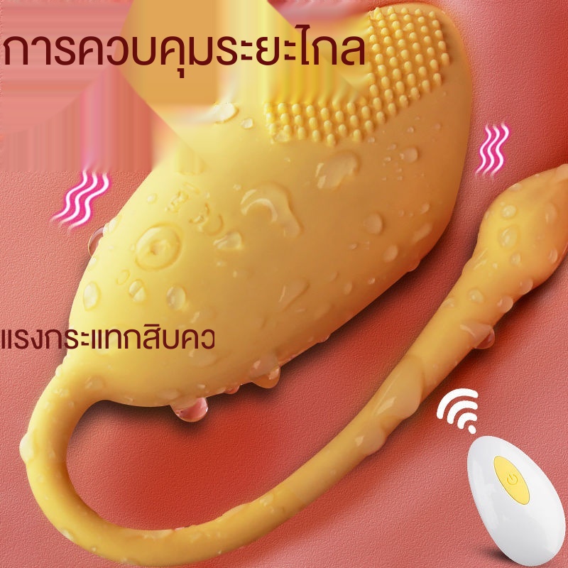 Tiaodan รีโมทคอนโทรลไร้สายปิดเสียงสนุกผู้ใหญ่หญิงผลิตภัณฑ์ Tiaodan ผู้หญิง self-service อุปกรณ์ ...