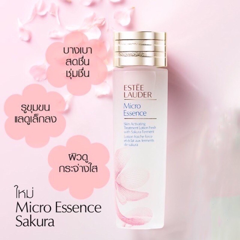 Estee Lauder Micro Essence Skin Activating Treatment Lotion Fresh with ...