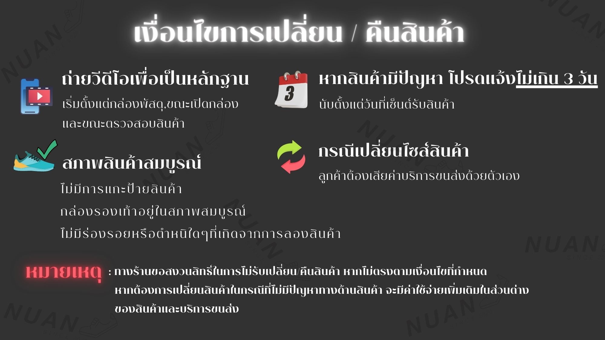 Nuan-, ร้านค้าออนไลน์ | Shopee Thailand