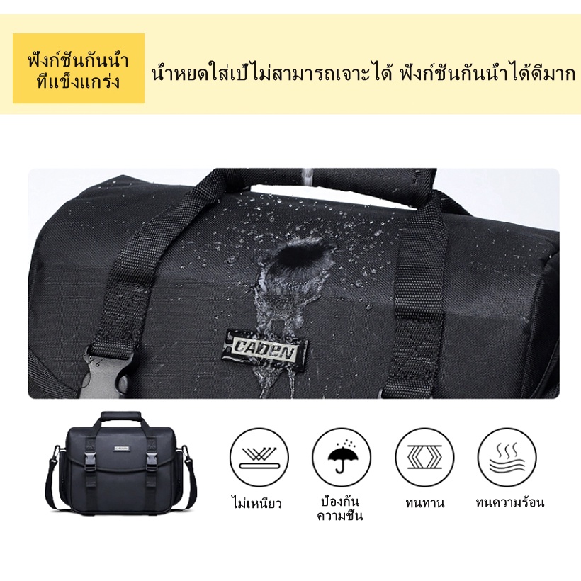 Caden New style รูปแบบใหม่ Camera Bag Caden D13 กระเป๋ากล้องขนาดใหญ่รูป ...
