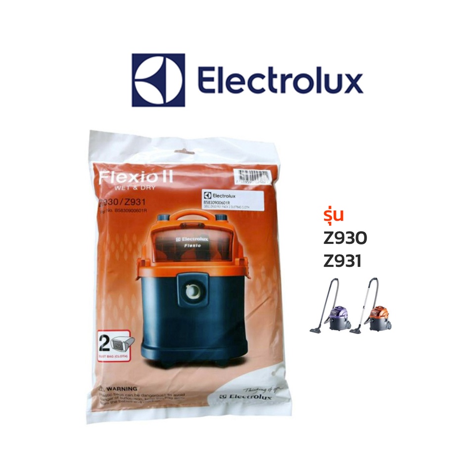 Z930 ถูกที่สุด พร้อมโปรโมชั่น ม.ค. 2023|BigGoเช็คราคาง่ายๆ