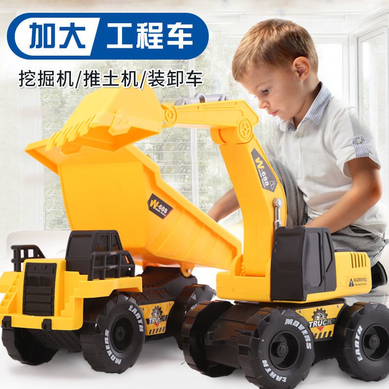 【Ready Stock】⊙ Large construction truck, excavator, children s toy car ...