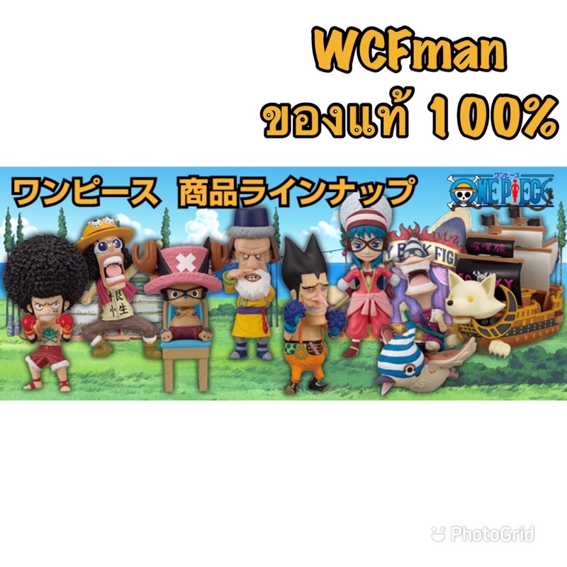 One Piece WCF set Pirate Foxy the silver fox (onepiece wcf vol.21 ภาค ...