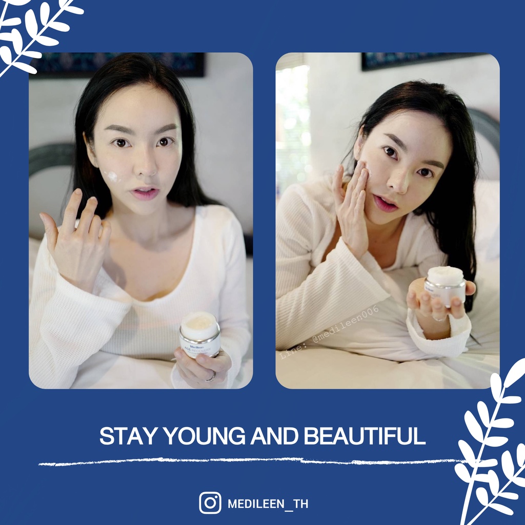 Medileen SETผิวคุณจุ๊บจิ๊บ ฟรีเทสเตอร์️สะสมคะแนน เมดิลีน ครีมหน้าใส ...