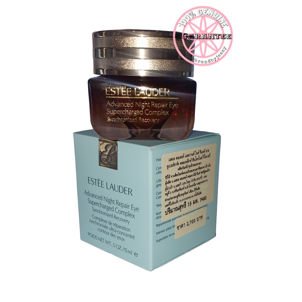 Estée Lauder Advanced Night Repair Eye Supercharged Complex ...