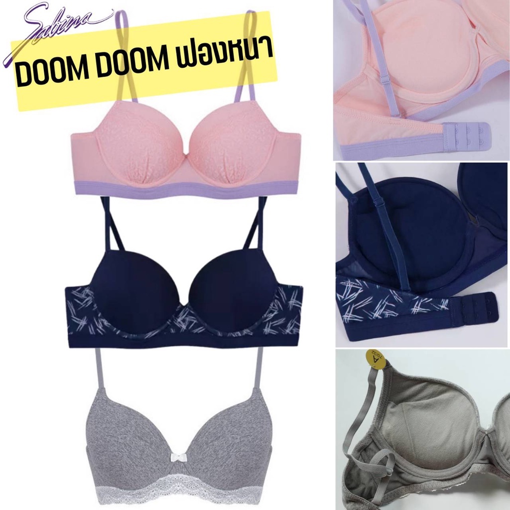 Sabinaรุ่น Doom Doom ฟองหนาดันทรง คัพA3270 - sale_sabina - ThaiPick