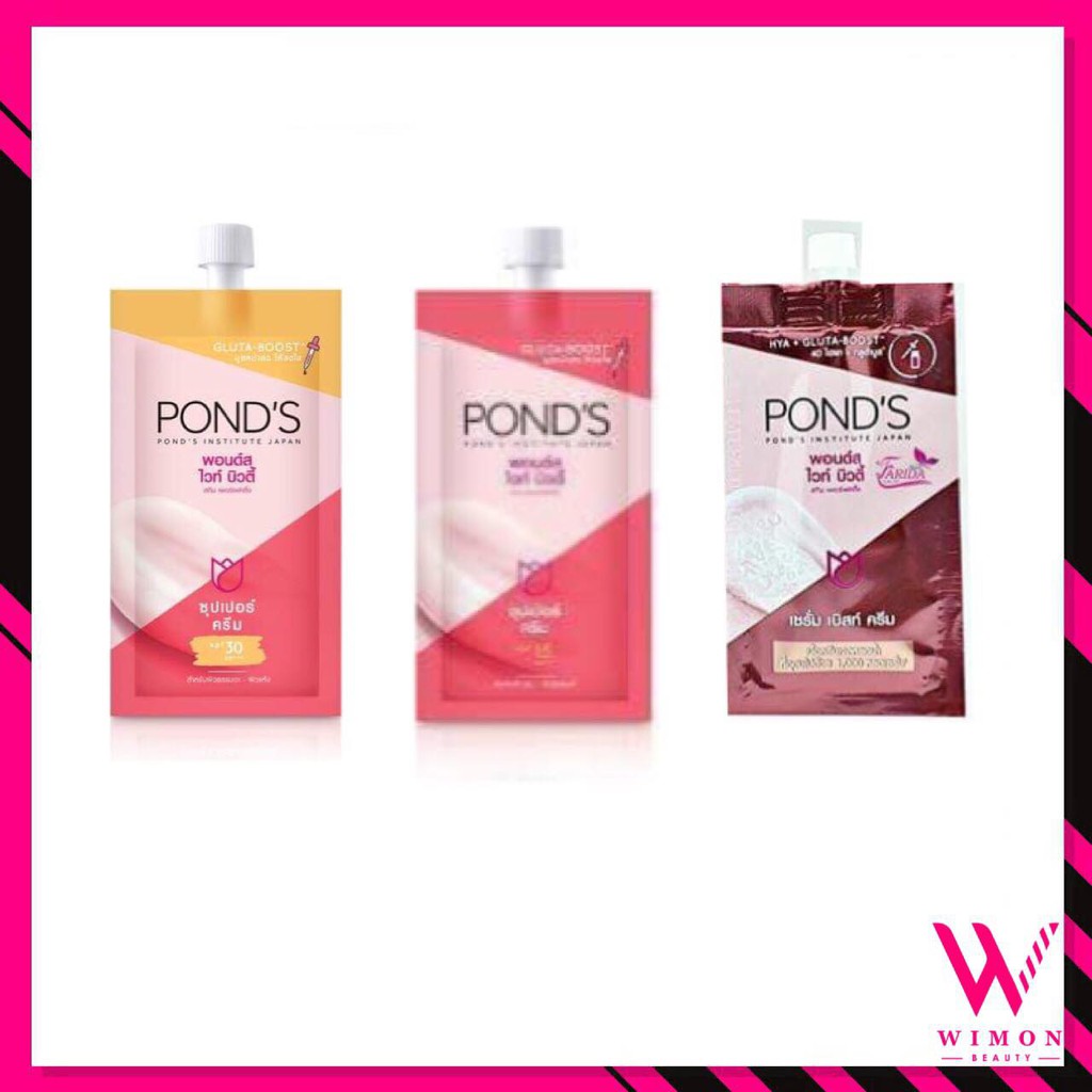 (แบบซอง 7 กรัม)Pond's white beauty skin perfecting พอนด์ส ไวท์ บิวตี้ ส ... (แบบซอง 7 กรัม)Pond's white beauty skin perfecting พอนด์ส ไวท์ บิวตี้ ส ...