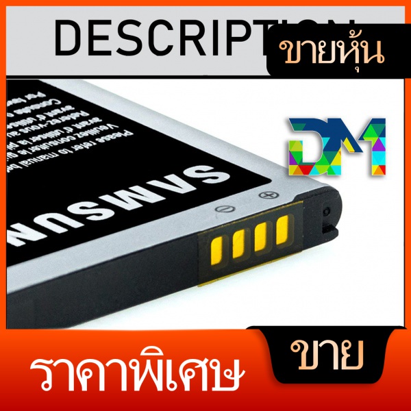 แบต แบตเตอรี่ battery Samsung กาแล็กซี่ วิน win/i8552/i8550/ core 2/G355 0bPx ...