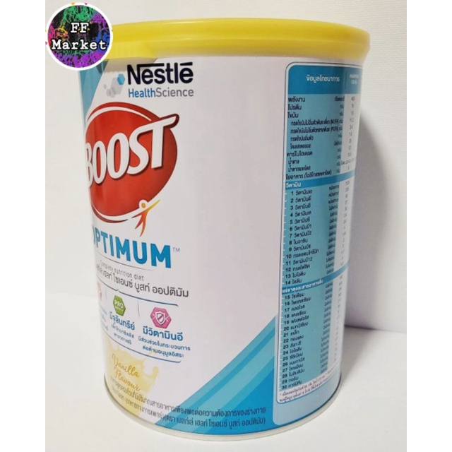 บูสท์ ออปติมัม (Boost Optimum) ขนาด800g. หมดอายุ 022024 - nuttycrispy ...