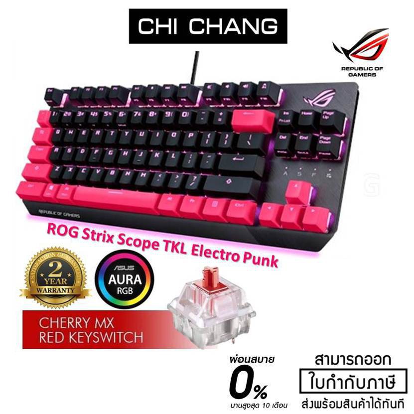 ASUS ROG STRIX SCOPE TKL EP EDITION TH-LG RED-SW KEYBOARD คีย์บอร์ดเล่น ...