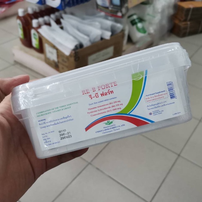 Vitamin B1 6 12 วิตามินบีรวม Re b forte ช่วยบำรุงร่างกาย บำรุงปลาย ...