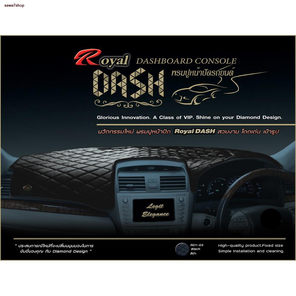 จัดส่งทันทีROYAL DASH พรมปูหน้าปัด หนัง Attrage ปี 2012-ปัจจุบัน มิตซูบิชิ แอททราจ คอนโซลหน้า ...
