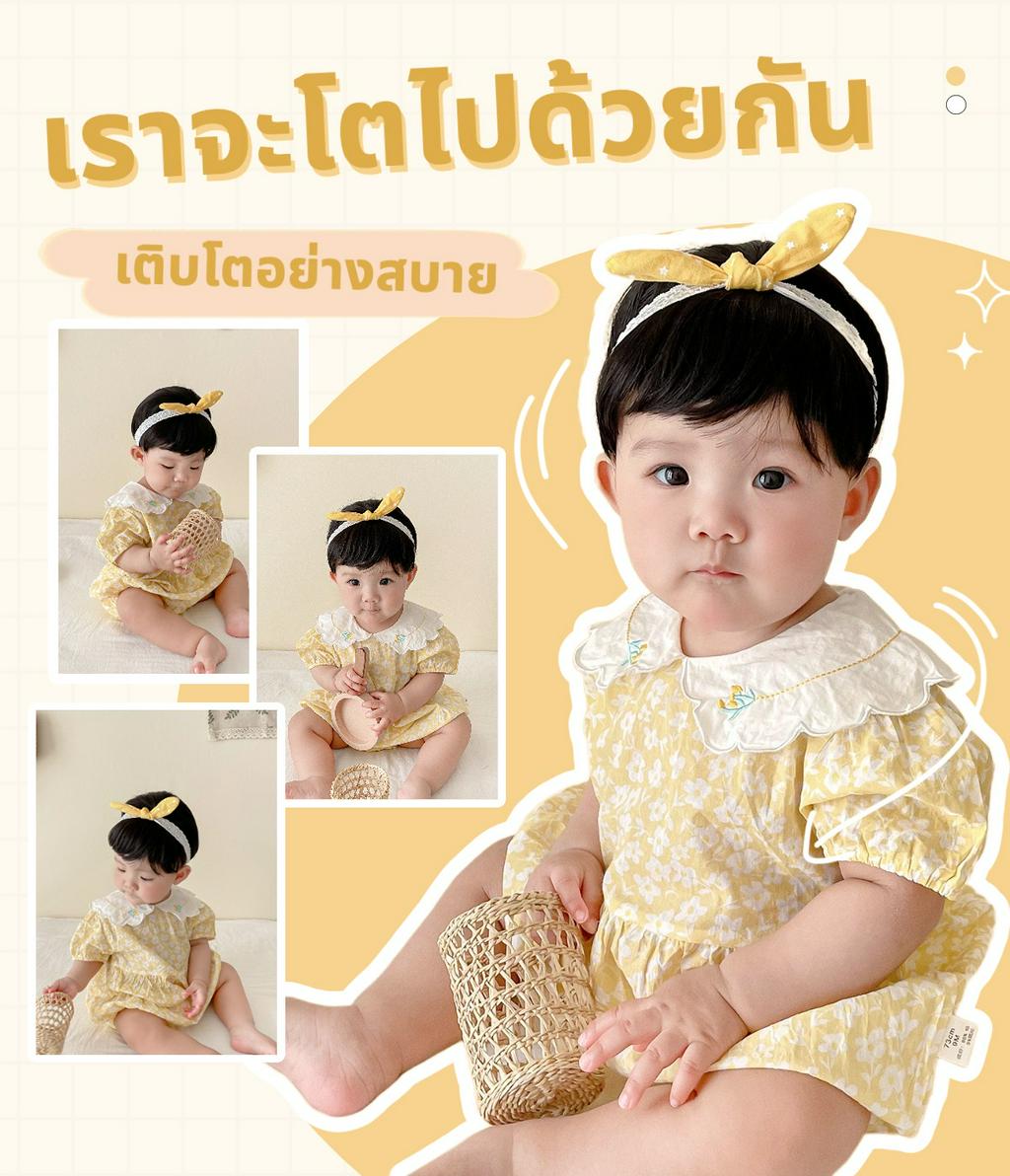KIKI BABY Shop, ร้านค้าออนไลน์ | Shopee Thailand