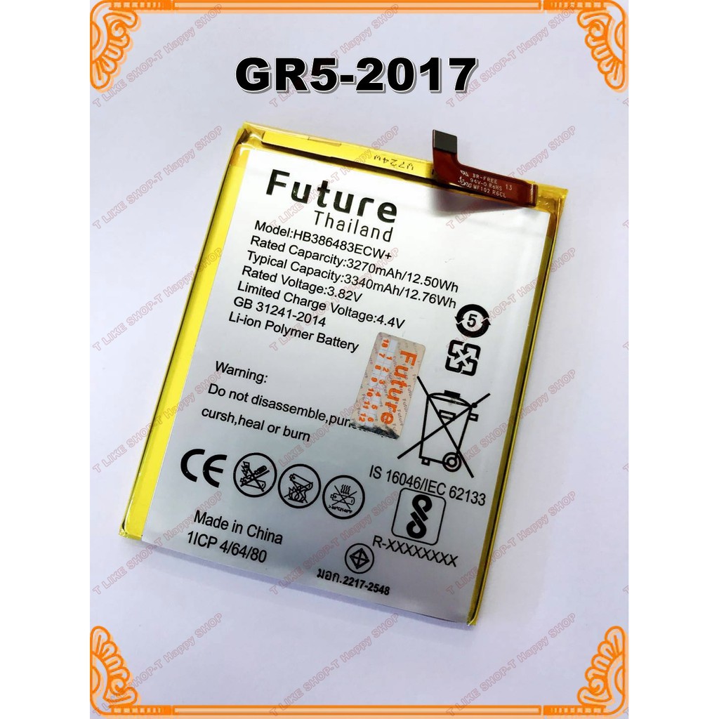 แบตเตอรี่ HUAWEI GR52017 G9Plus NovaPlus พร้อมเครื่องมือ กาว Battery ...