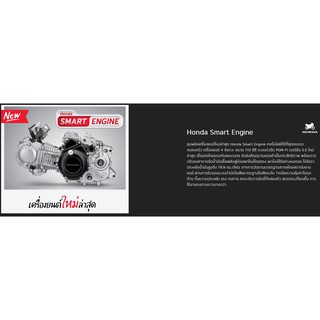 [ฮอนด้า] All New Wave110i รุ่นล้อแม๊ค สตาร์ทมือ ปี2022 รหัสAFS110MCFP ...