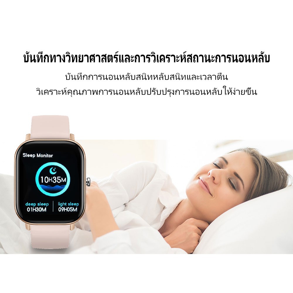 Smart Watch P90 Pro นาฬิกาอัจฉริยะสัมผัสได้เต็มจอ รองรับภาษาไทย เปลี่ยน ...