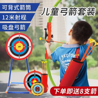 Children's toy bow and arrow safety sucker archery crossbow shooting ...