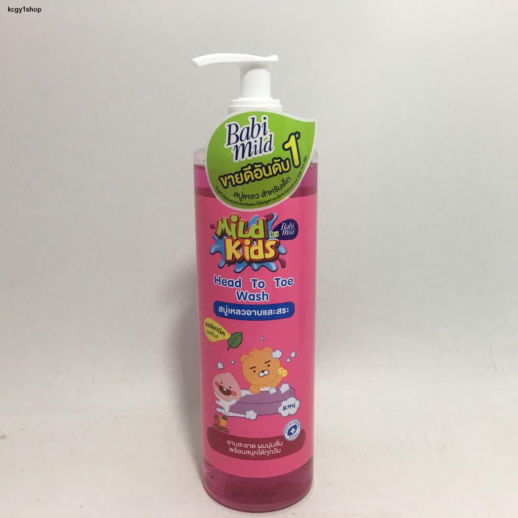 จัดส่งจากกรุงเทพฯ ส่งตรงจุด(มี 3 กลิ่น) Mild Kids by Babi Head to Toe Wash มายด์ คิดส์ เฮด ทู โท ...