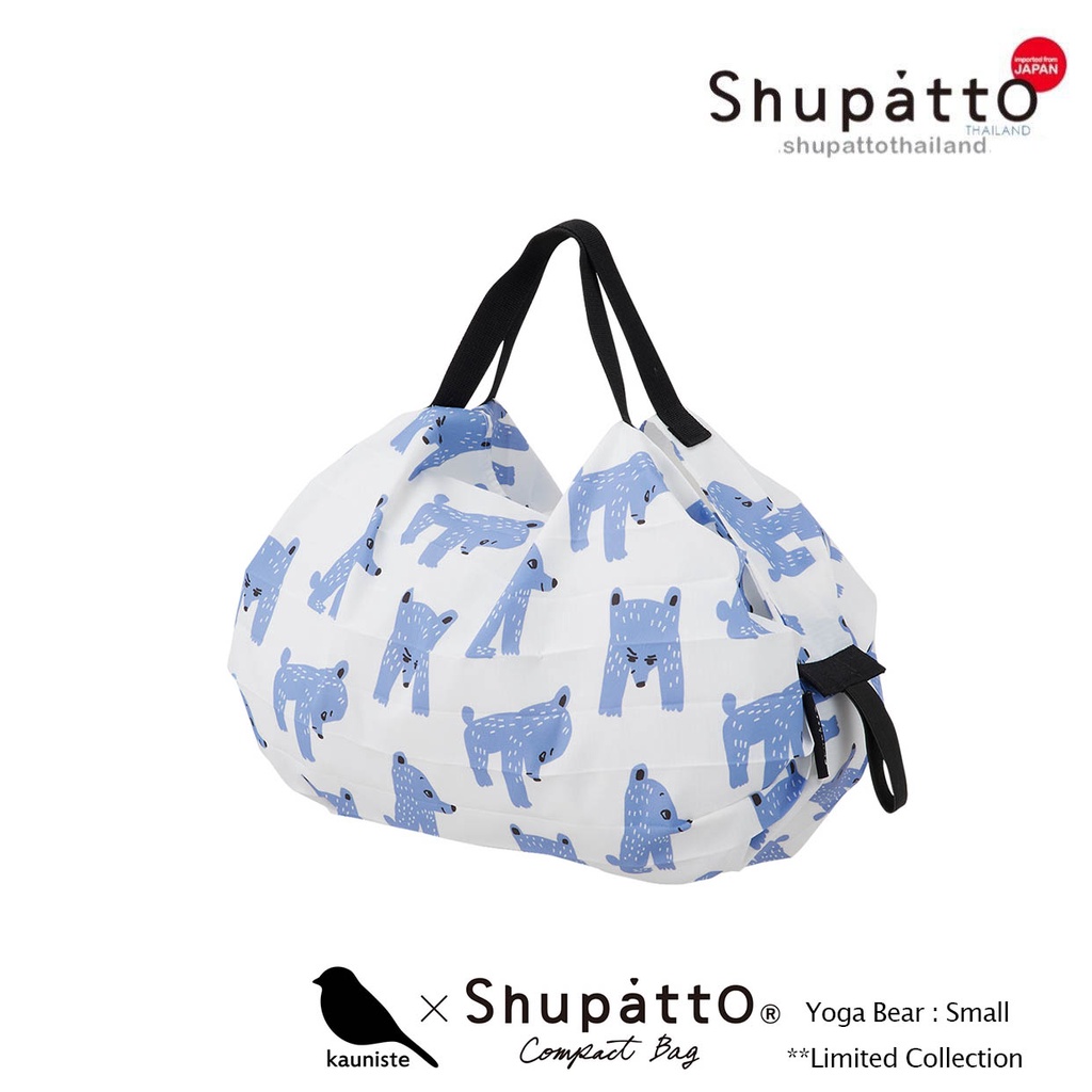 Shupatto x Kauniste ลาย Yoga Bear ขนาด S - Limited Collection กระเป๋าผ้า พับได้ นำเข้าจากญี่ปุ่น ...
