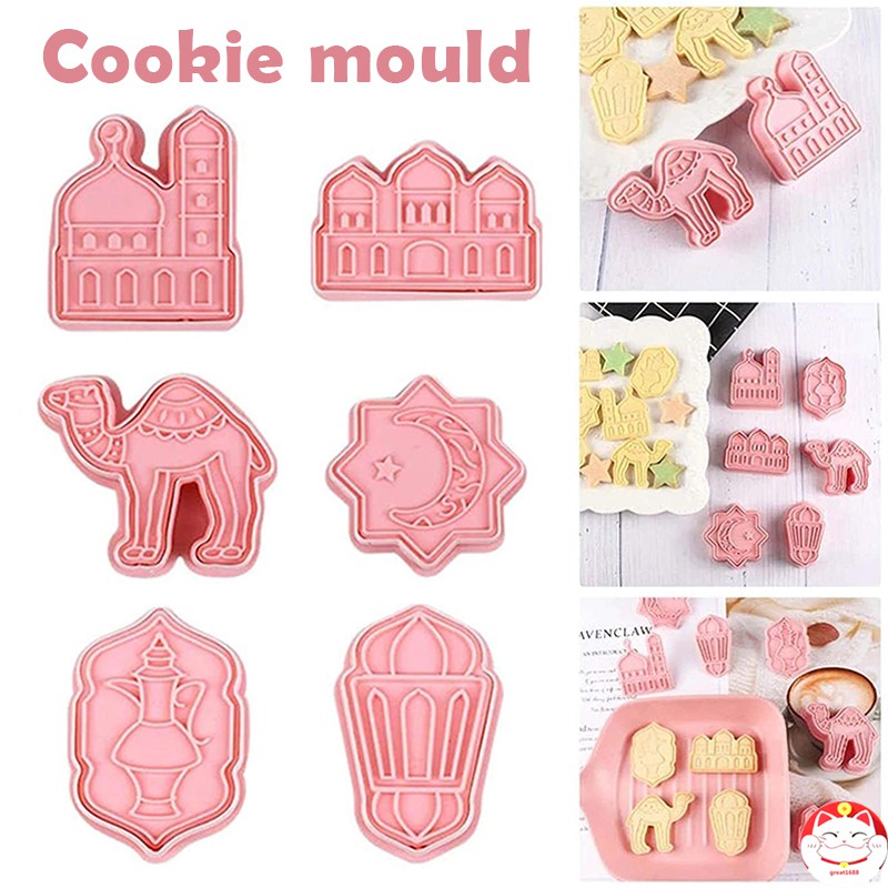 Muslim Eid Ramadan Cookie Molds 3D Stereo Press Biscuit Mold Cake ...