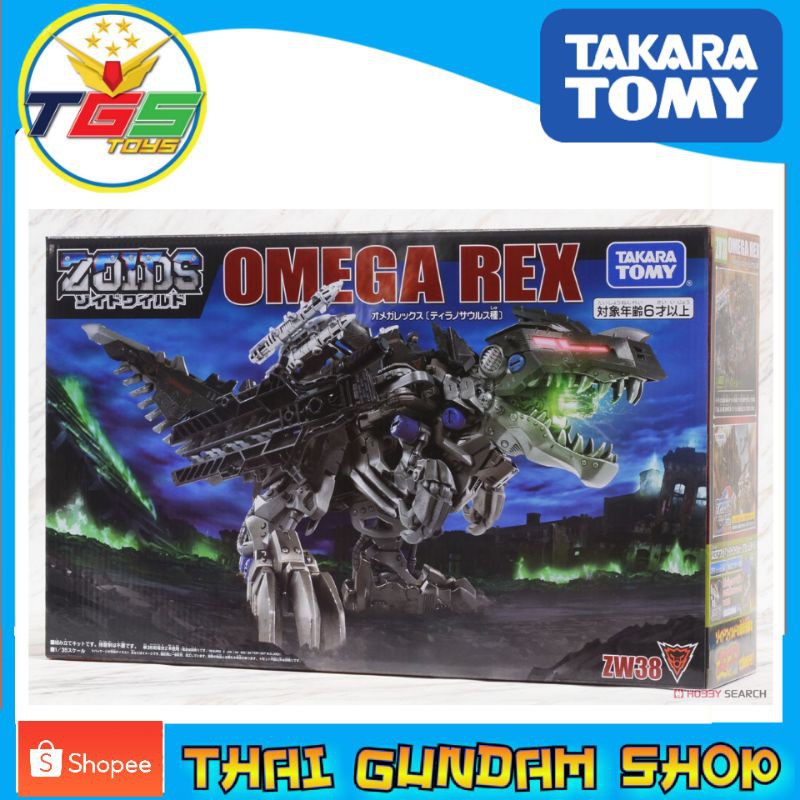 ⭐TGS⭐ZW38 Zoids Wild Omega Rex (Character Toy) | Shopee Thailand