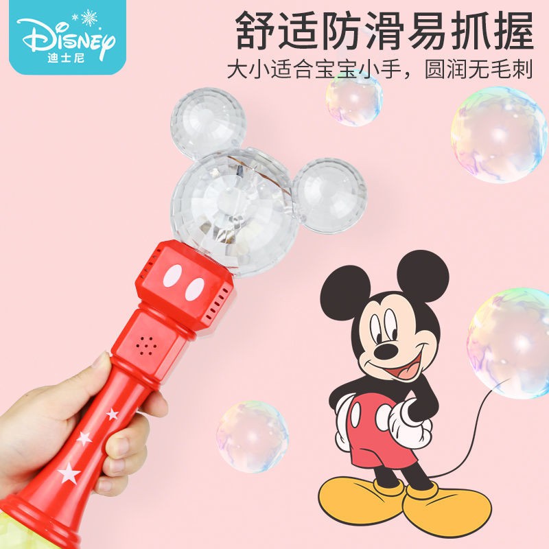 Disney Children s Bubble Wand Electric Waterproof Net Red Leakproof ...