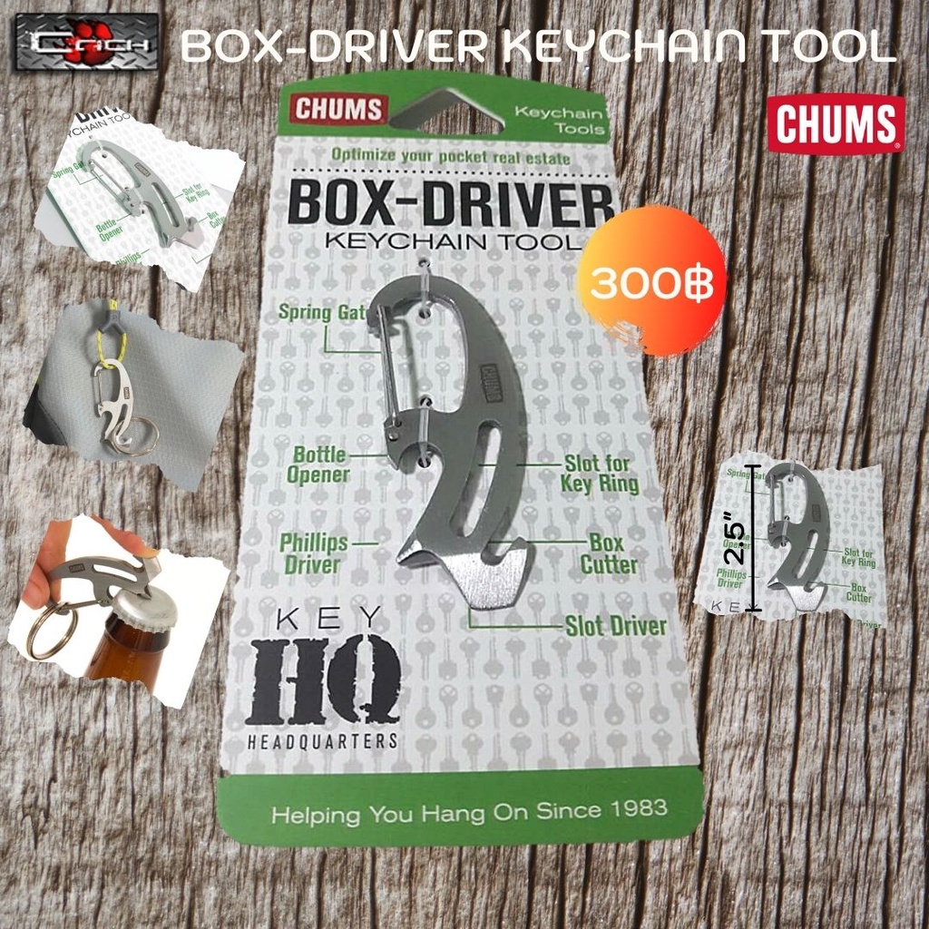 พวงกุญแจ Chums รุ่น Box-Driver Keychain Tool สแตนเลสทั้งชิ้น แบรนด์จาก ...