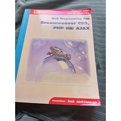 Ajak ถูกที่สุด พร้อมโปรโมชั่น ก.พ. 2023|BigGoเช็คราคาง่ายๆ