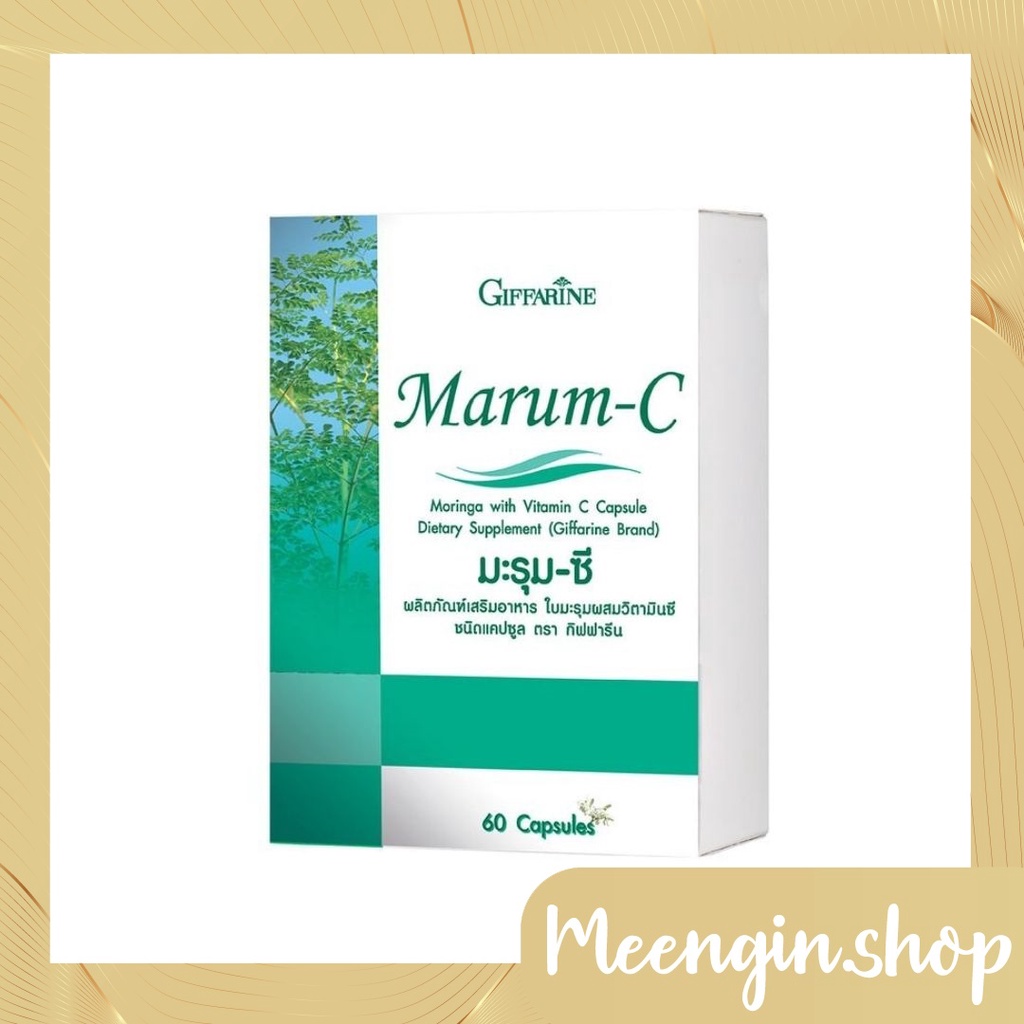 มะรุม-ซี กิฟฟารีน เบาหวาน ความดัน น้ำตาลในเลือด Giffarine Marum-C ...