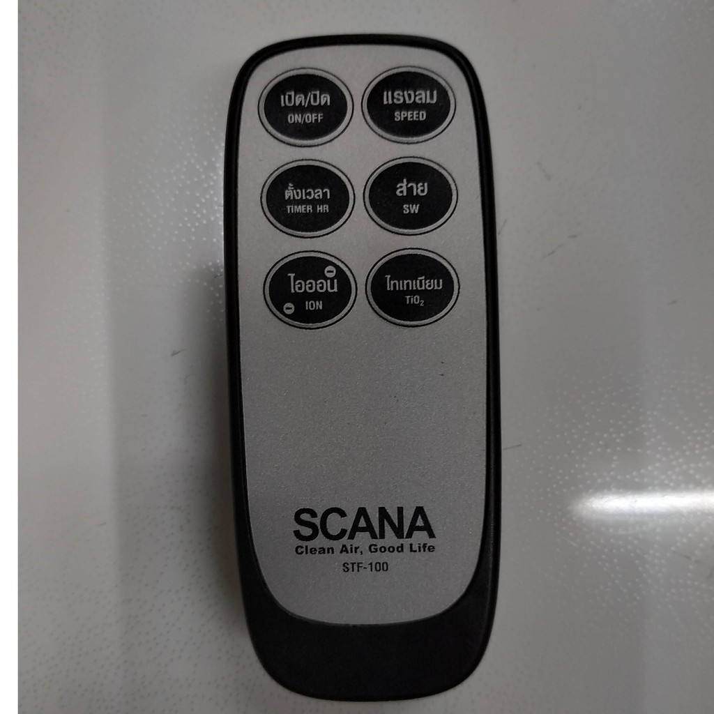 รีโมทพัดลม SCANA STF-100 ( Remote Controller for Tower Electric Fan ...