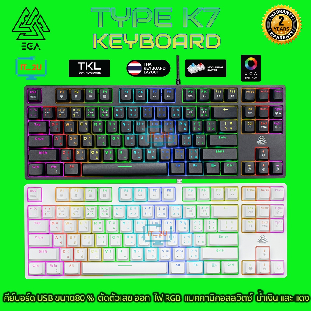 EGA Type-K7 Mechanical Gaming Keyboard TKL 80 คีย์บอร์ดเล่นเกมส์ ...