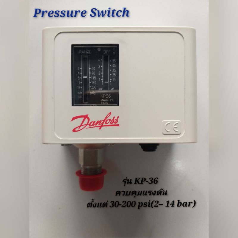 KP36 Pressure Switch (เพรสเชอร์สวิทช์)DANFOSS - kanyavee_equipment - ThaiPick
