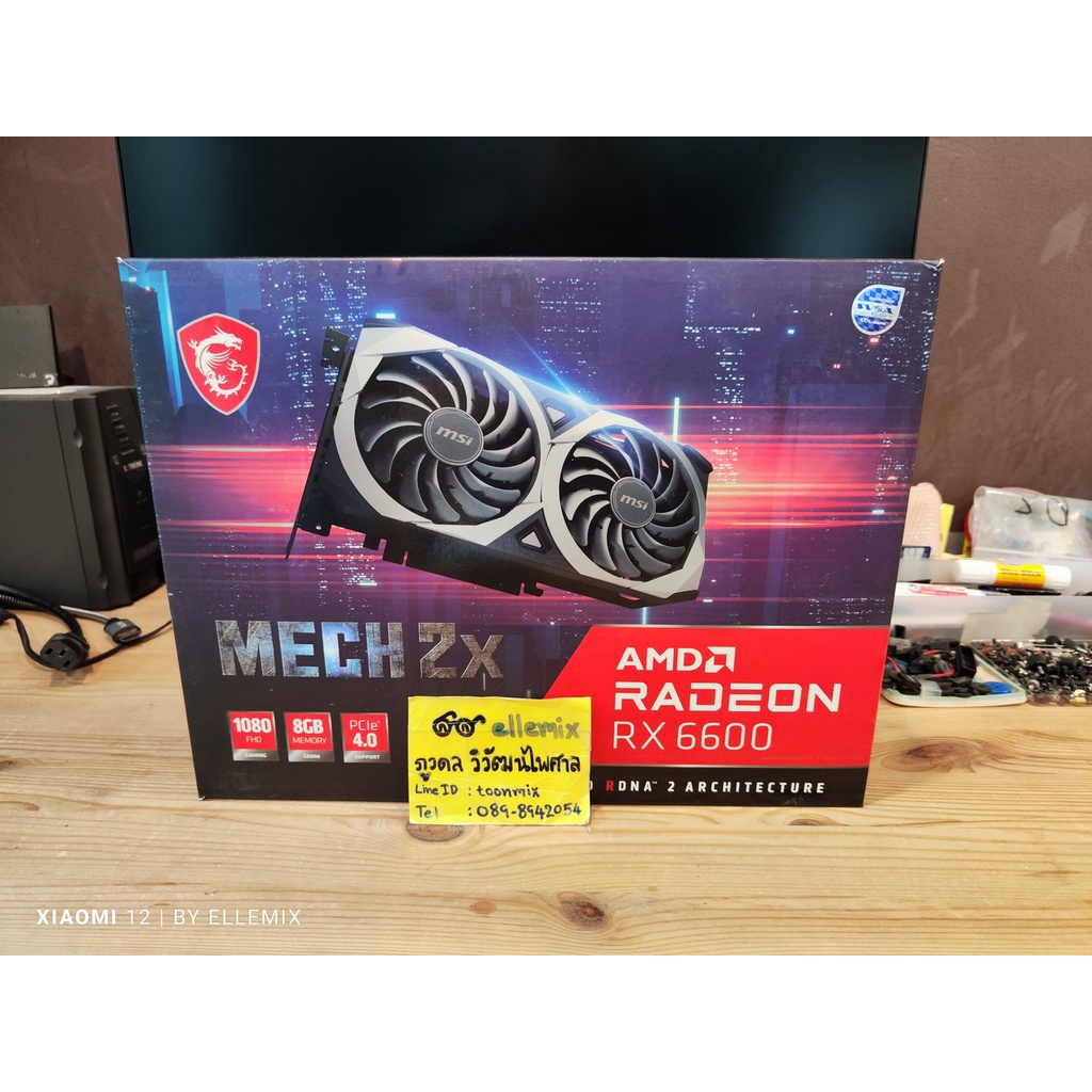 VGA (การ์ดจอ) MSI RTX 2080 SUPER GAMING X TRIO 8GB GDDR6 ประกันศูนย์ไทย ...