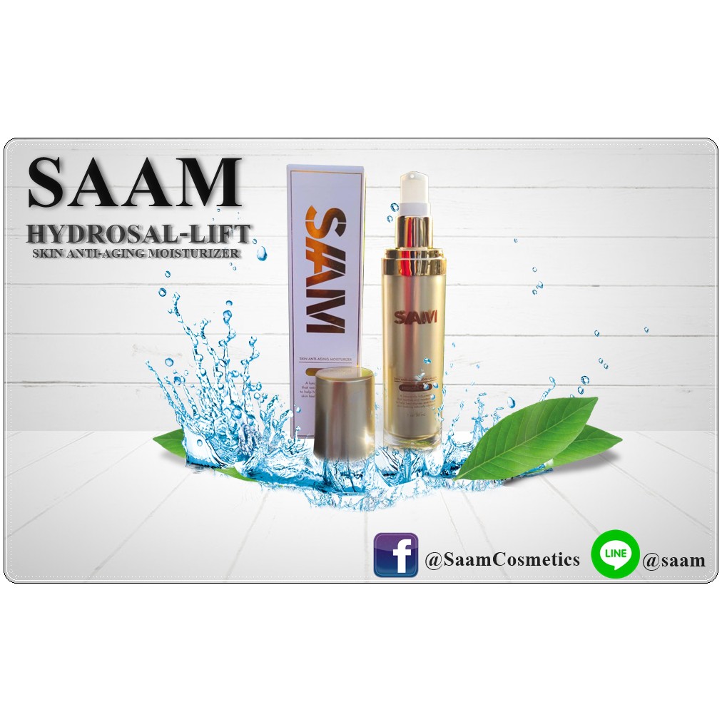 Saam Hydrosal-Lift Skin Anti-Aging Moisturizer ครีมหน้าขาว ครีมทาฝ้า ...