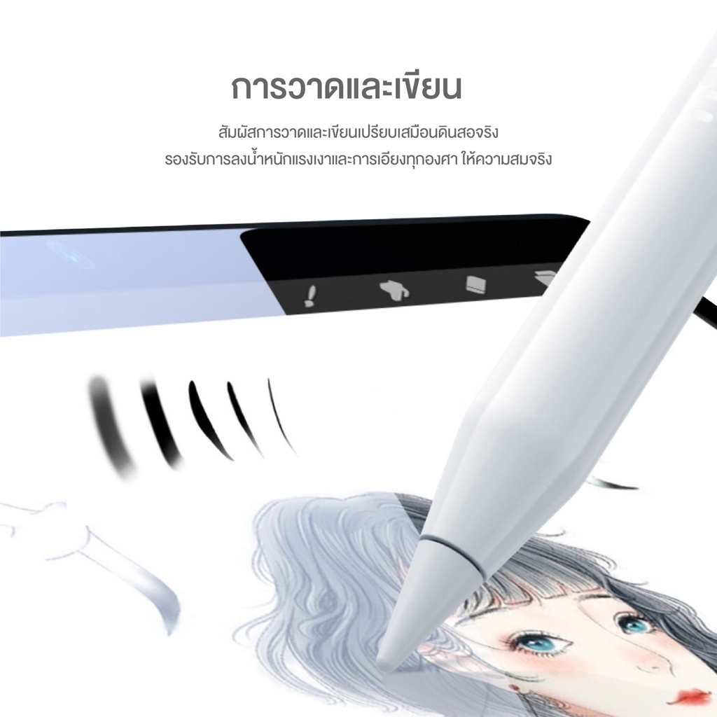 Orca Stylus Pen ปากกาสไตลัส วางมือแรเงาได้ พร้อมจอแสดงแบต สำหรับ air3 ...