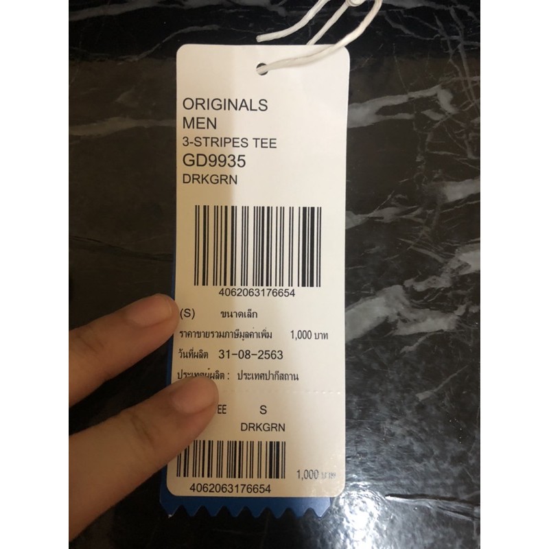 เสื้อยืด Adidas สีเขียว(แท้มีใบเสร็จพร้อมถุง) - jib_abqus - ThaiPick