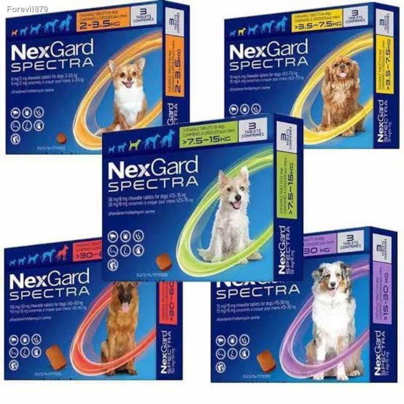 พร้อมสต็อก 1กล่อง 3เม็ด Next gard spectra dog แบ่ง1เม็ด และยกกล่อง 3 ...