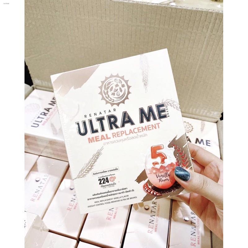 Renatar เรนาต้า 4 สูตร อาหารเสริม BB Plus Boost Burn Fiber X ไฟเบอร์ ...