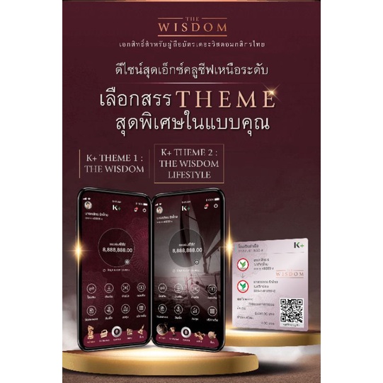 Kplus ถูกที่สุด พร้อมโปรโมชั่น - ต.ค. 2021 | BigGo เช็คราคาง่ายๆ