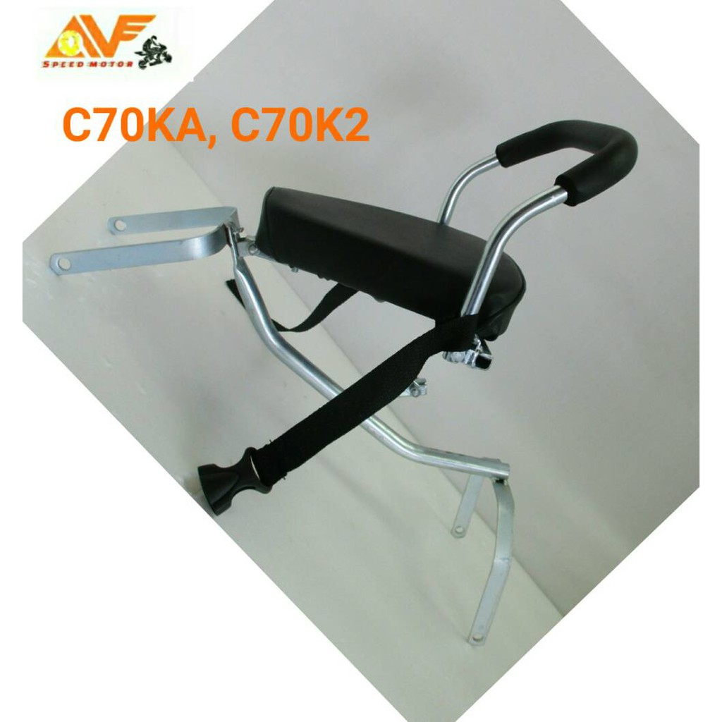 ยอดขายอันดับหนึ่ง????????เบาะเด็ก C70 KA, C70 K2 เบาะเด็กนั่ง เบาะนั่งเสริม มอเตอร์ไซค์ เบาะ ...