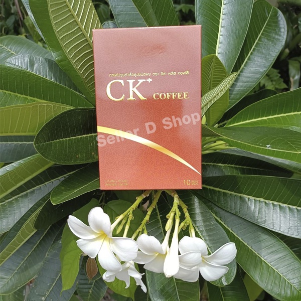 กาแฟ ซีเค คอฟฟี่ CK Coffee บำรุงสายตา- ลดพุง- เพิ่มคอลลาเจน ...