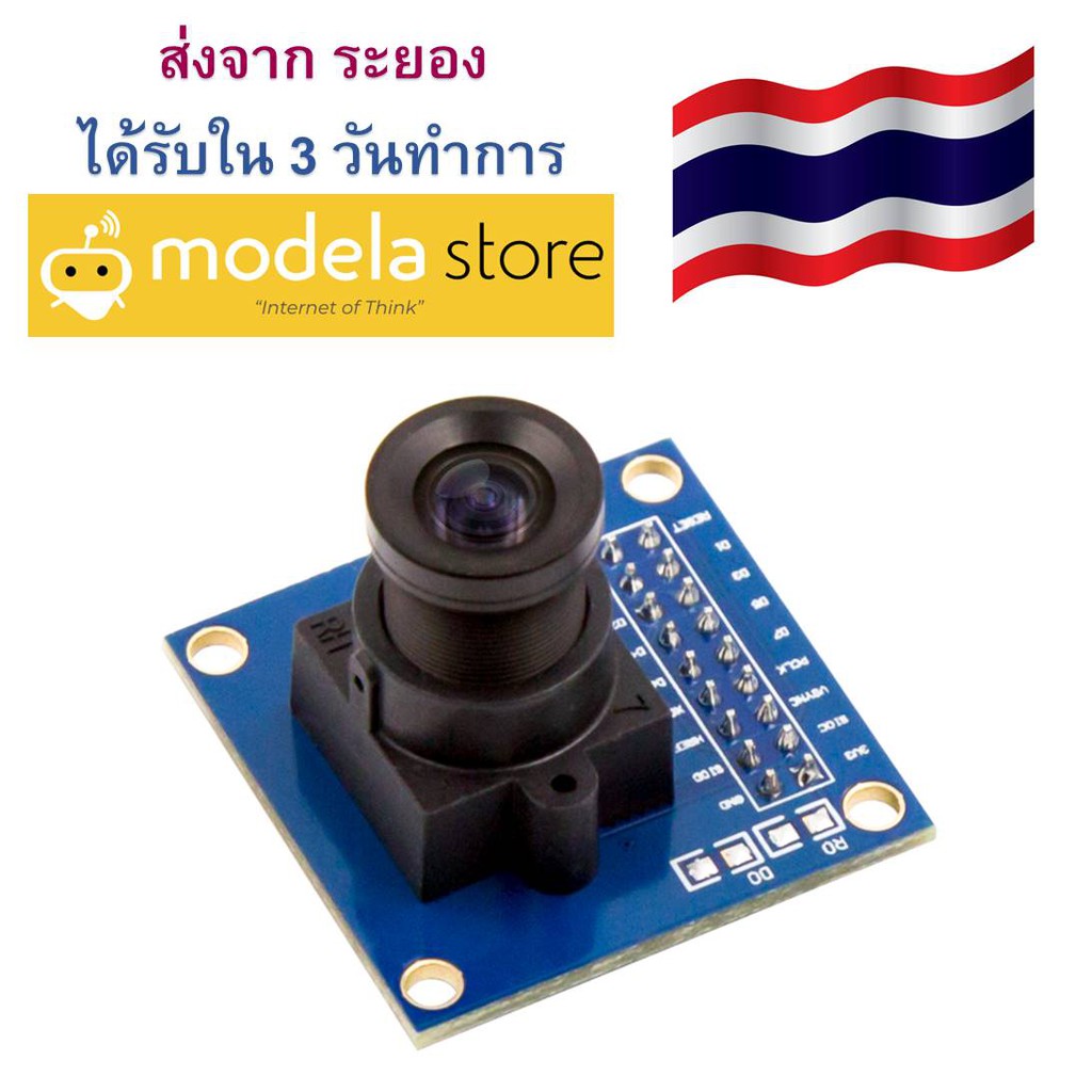 โมดูลย์กล้อง สำหรับ Arduino OV7670 VGA Camera Module | Shopee Thailand