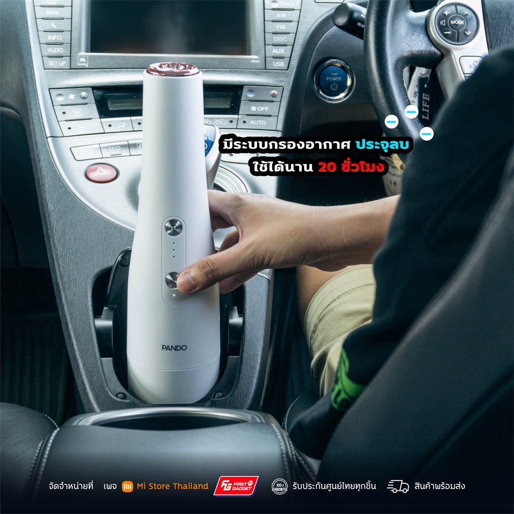 Pando 2 in 1 Car Mini Vaccum Cleaner and Air Purifier เครื่องดูดฝุ่นใน ...