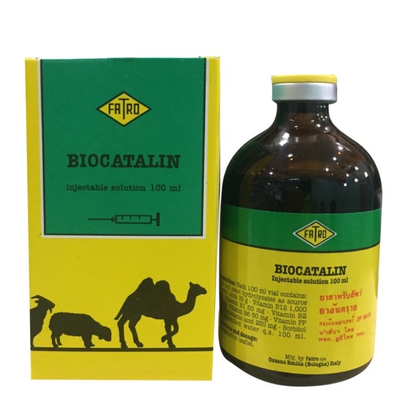 Terramycin LA 100ml สำหรับสัตว์ - jollyjoins - ThaiPick